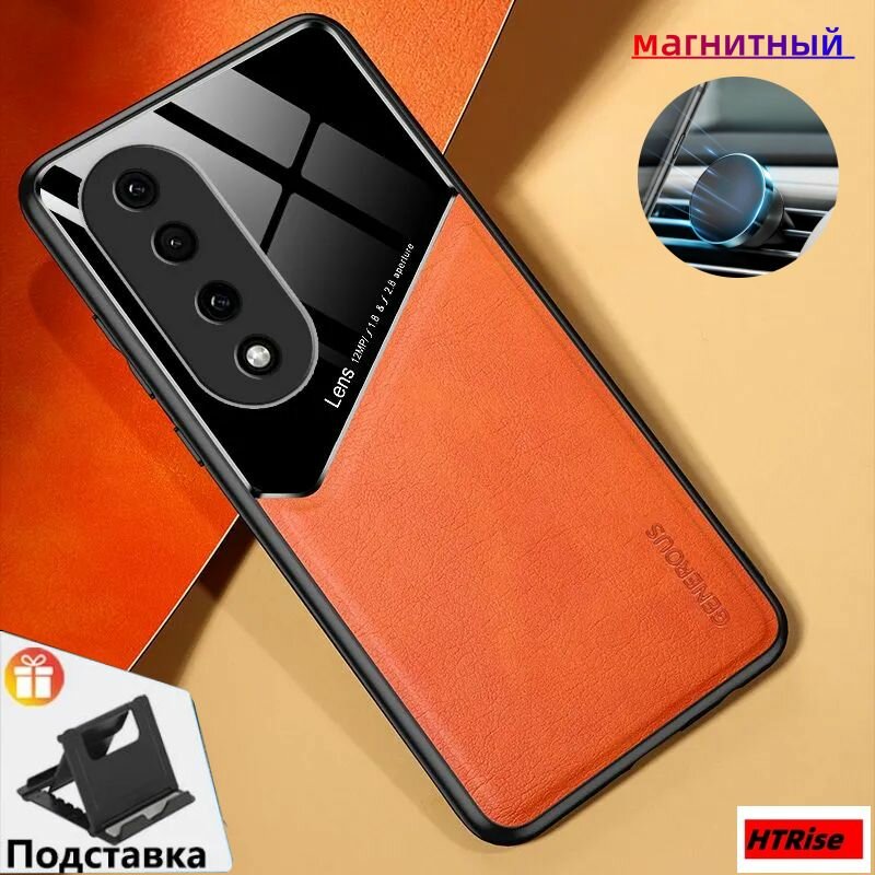 Чехол кожаный на Honor 90 5G( Хонор 90 5G ), защитой камер, для магнитного авто-держателя(оранжевый)