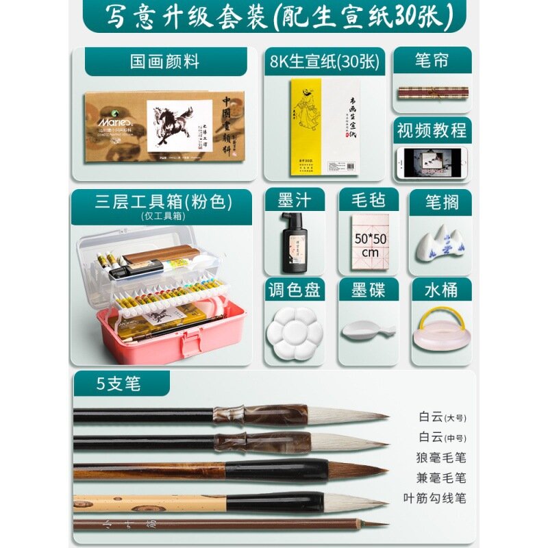 Набор для начинающих Marley 36 цветов, для китайской живописи тушью, 30 листов, 12 мл