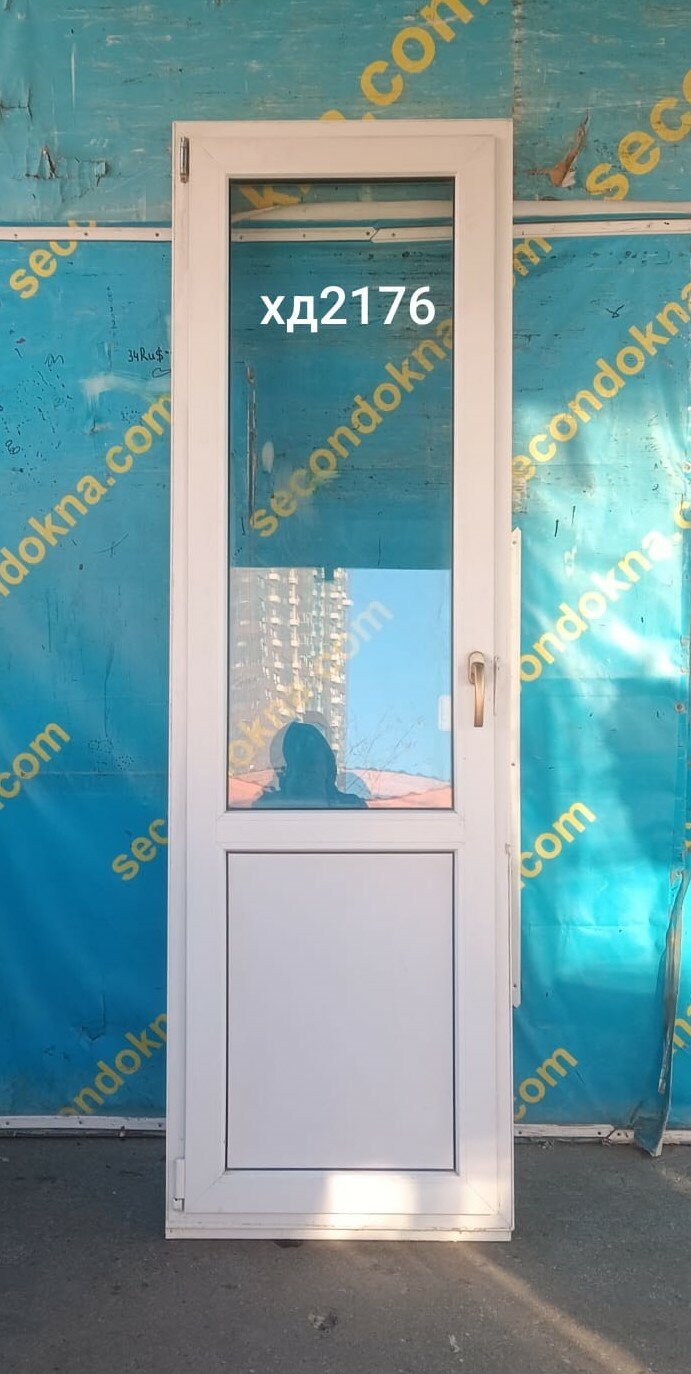 Дверь пластиковая Б/У 2130(в)х660(ш)