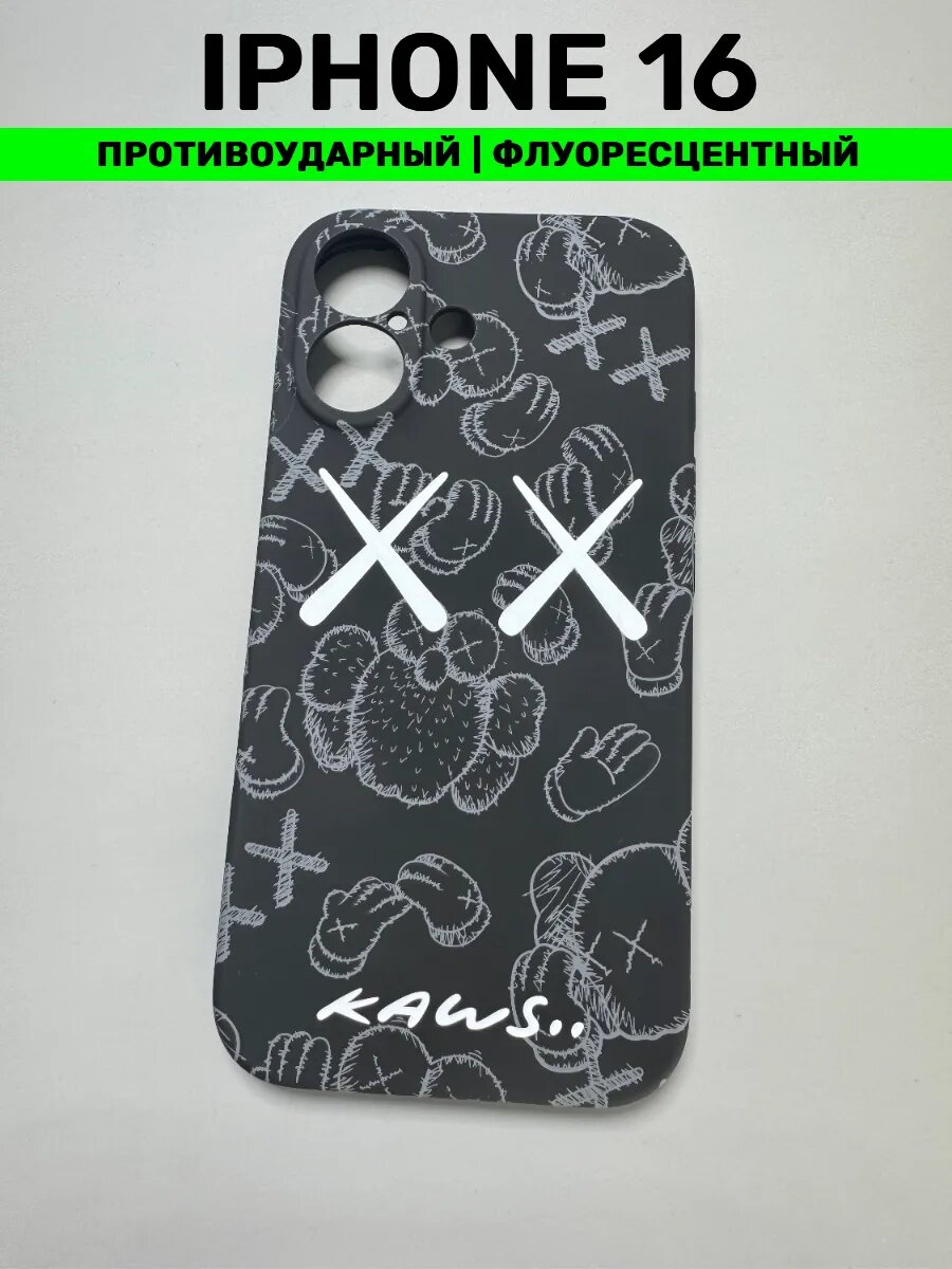 Чехол-накладка LUXO, силиконовый, для iPhone 16 , принт KAWS