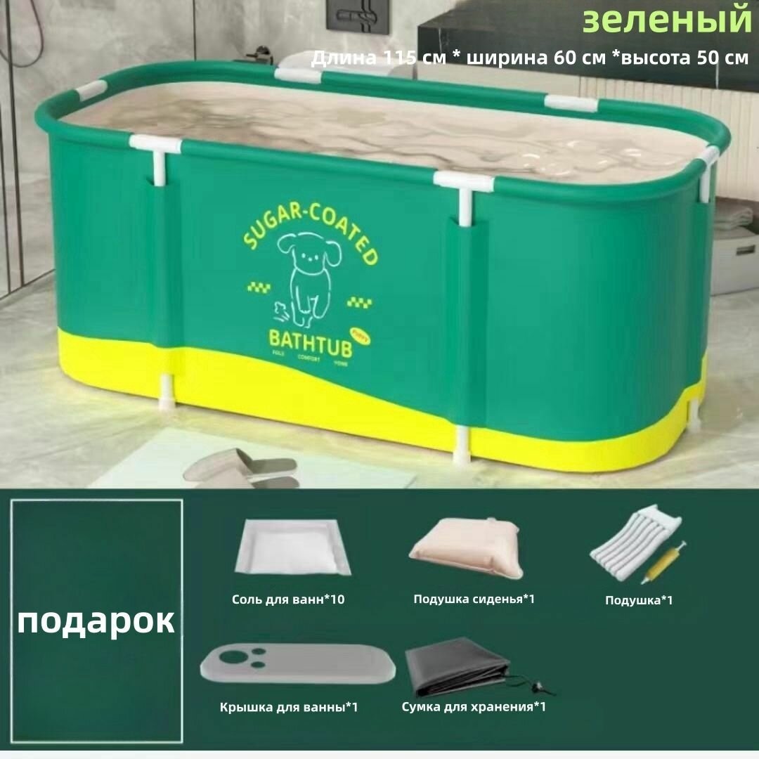 Складная каркасная разборная ванна для взрослых и детей -jua