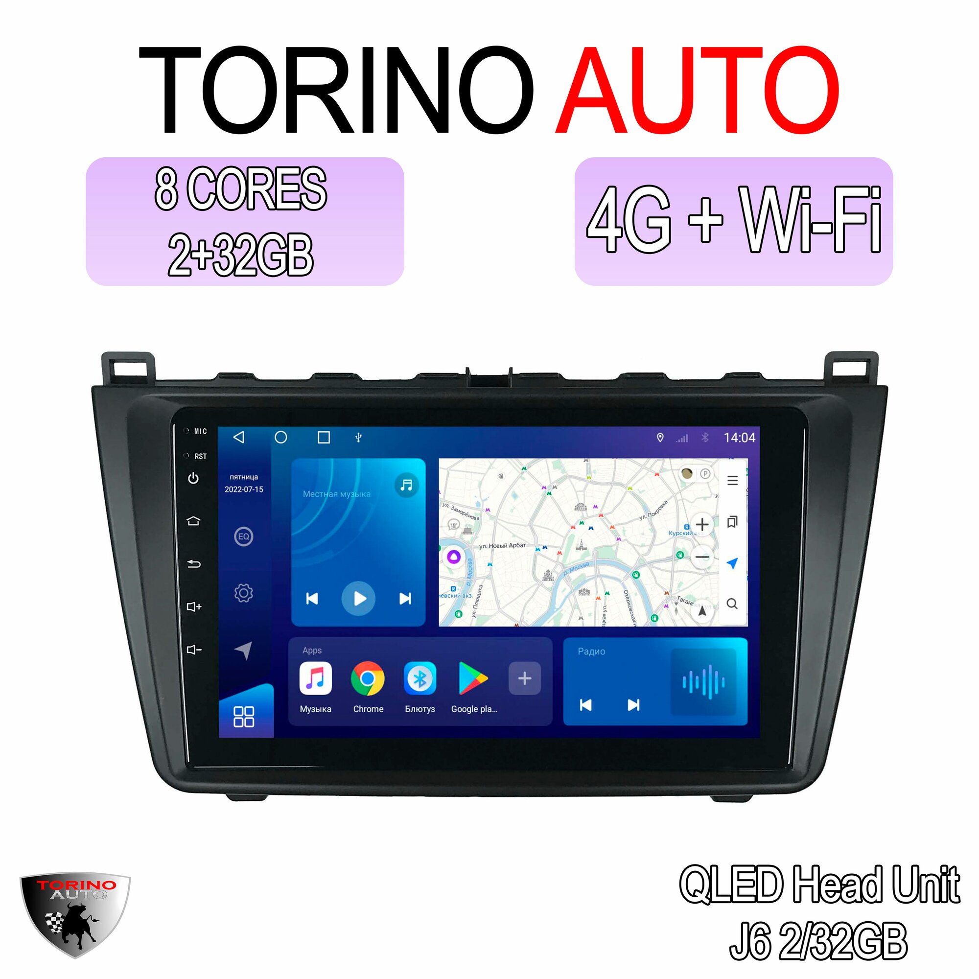 Магнитола Qled DSP на Mazda 6 GH 2008-2013 Android 2/32GB