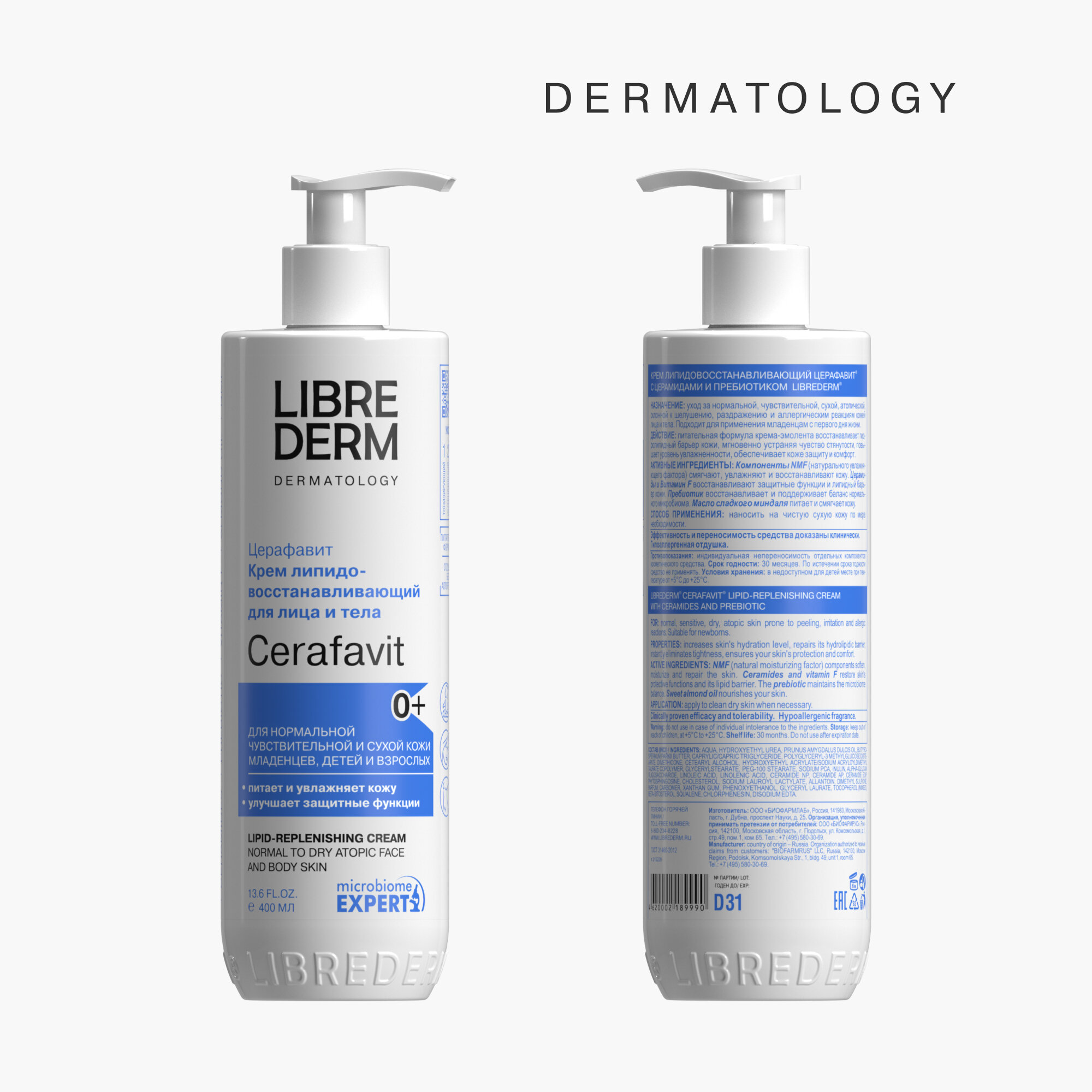 LIBREDERM Крем для лица и тела CERAFAVIT липидовосстанавливающий с церамидами и пребиотиком 400 мл