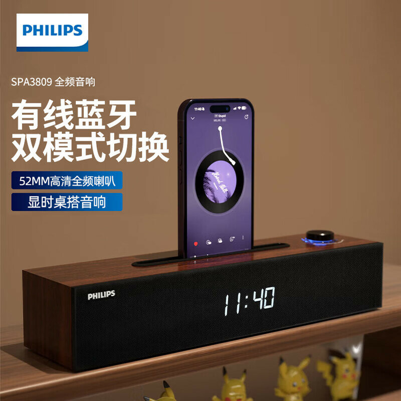 Philips SPA3809 Проводной Bluetooth Двухрежимный Встроенный Звуковой Карты Струминный Игровой Динамик Деревянный Настольный Динамик