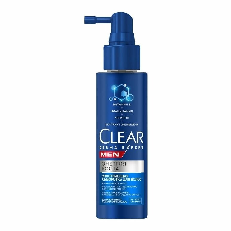 Сыворотка для волос CLEAR Men, Derma Expert, Энергия роста, уплотняющая, 190 мл