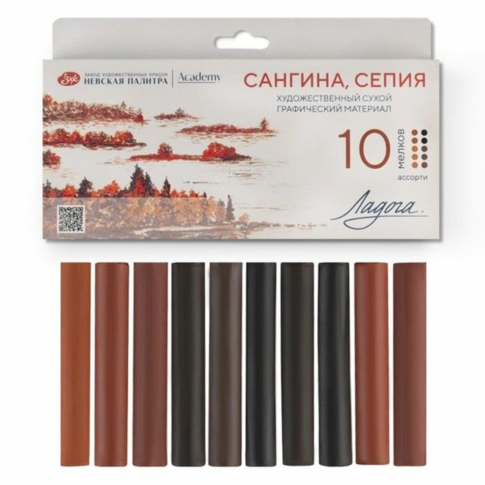 Набор художественный Невская палитра сангина и сепия, ассорти 10 цветов, ЗХК "Ладога", в картонной коробке