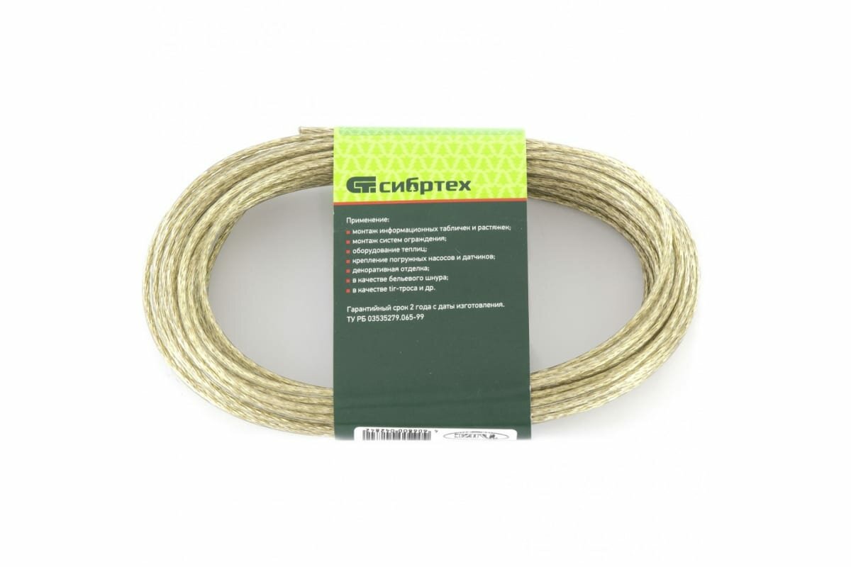 Трос металлополимерный ПР-3.0 (d=3 мм, 20 м) 24381