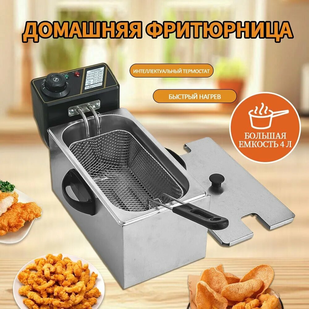 Сковорода бытовая 2,5 л