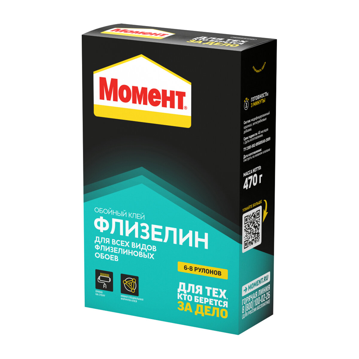 Клей для флизелиновых обоев Момент Флизелин, пачка 470 г, прозрачный