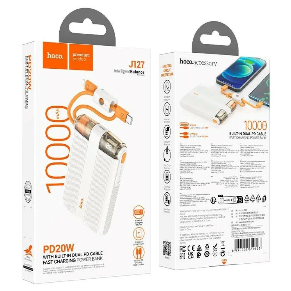 Внешний аккумулятор HOCO J127 Mecha 10 000 mAh, 1 x Type-C, кабель IP, Type-C PD 20W (Белый)