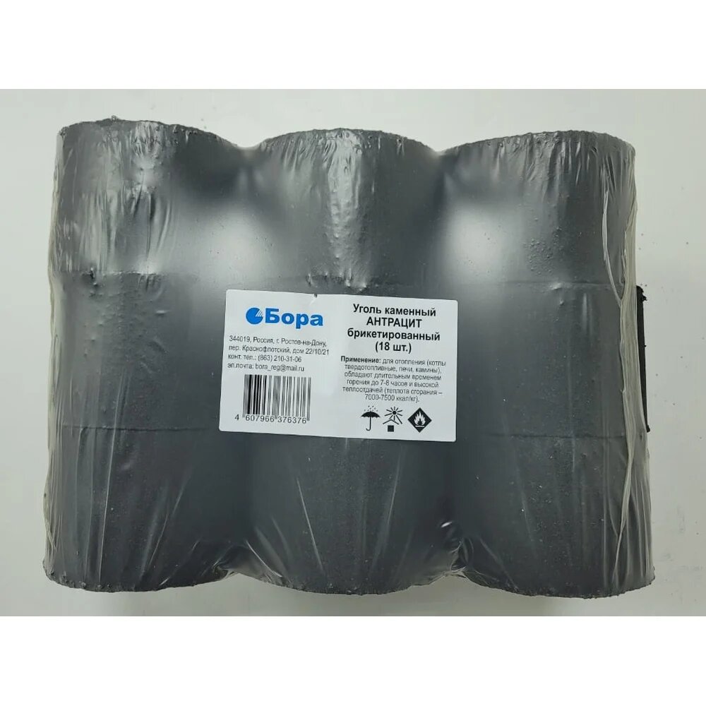 Уголь каменный Бора антрацит брикетированный, 18 шт 4607966376376