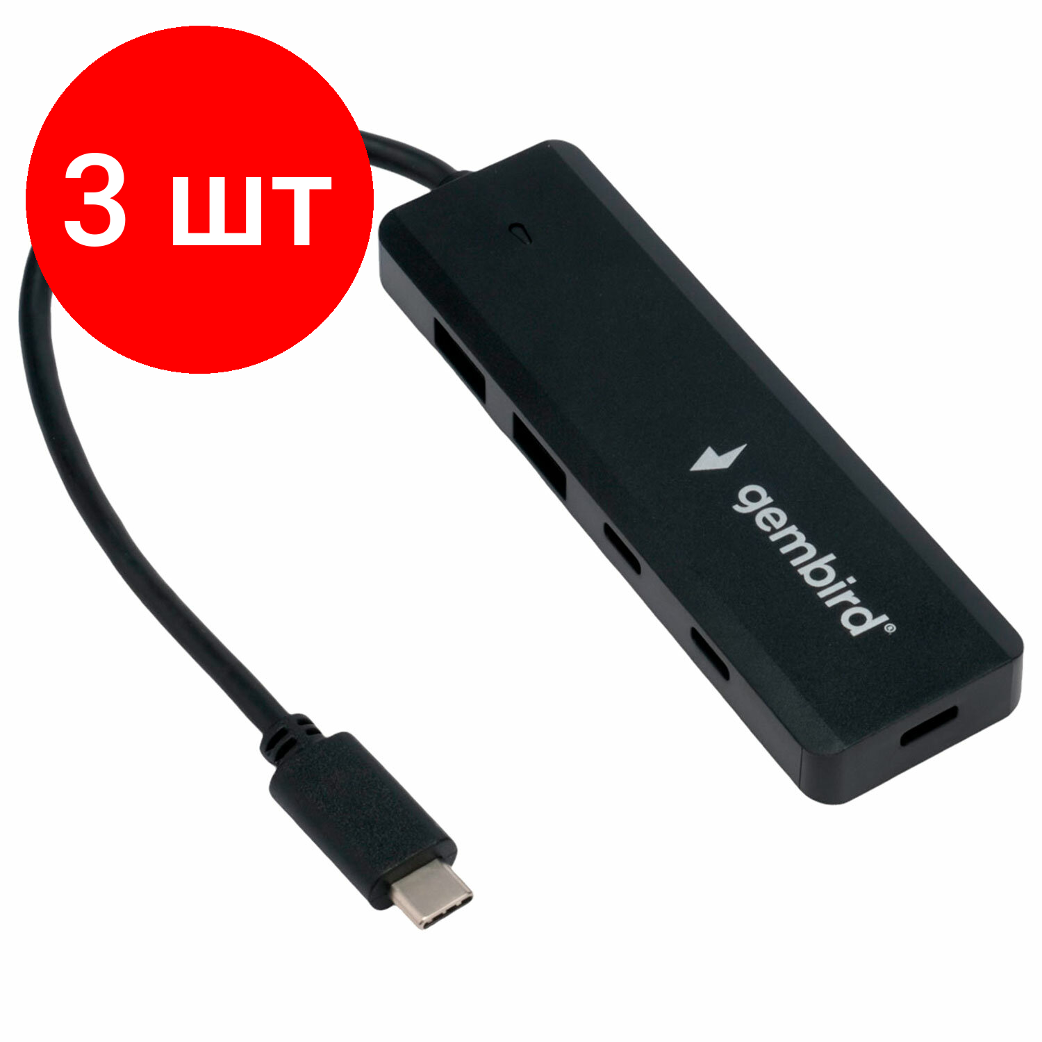 Комплект 3 шт, Хаб USB 3.1, 2xUSB, 2xType-C, с доп. пит. (Type-C), кабель Type-C 19 см, черный, GEMBIRD UHB-C425