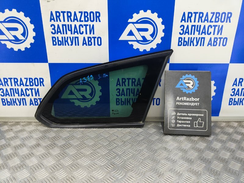 Б/У Стекло кузовное заднее правое Opel Astra J / Опель Астра J 1.3 A13DTE 95 Л.С 2011