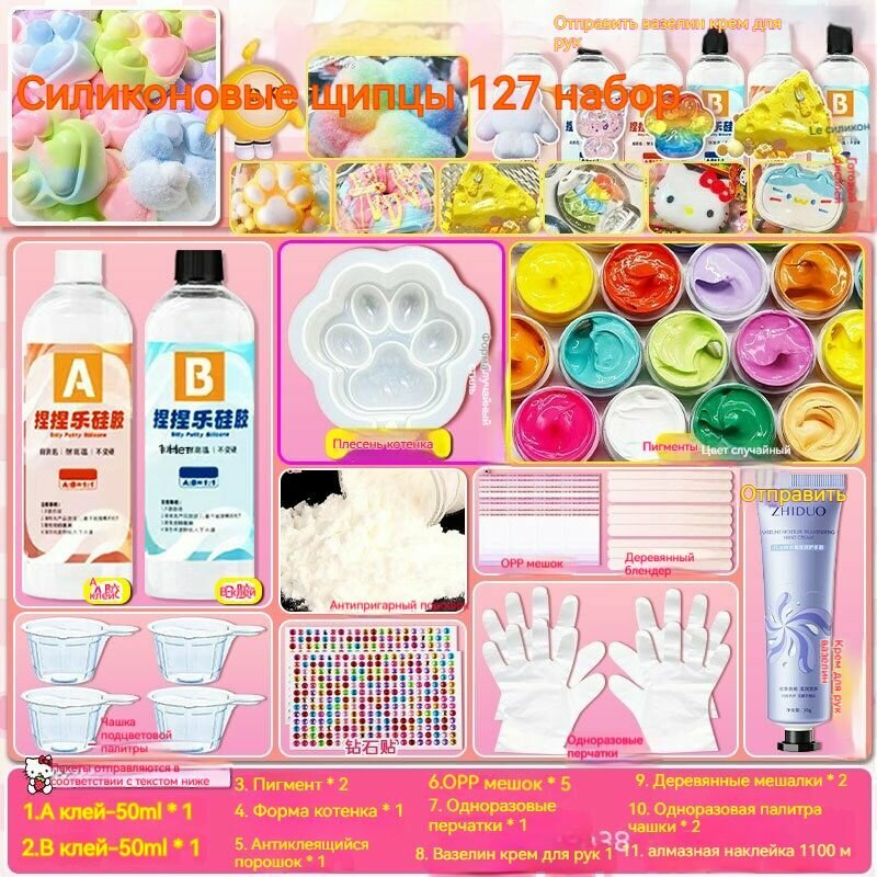 Набор для творчества "Таба Сквиш Лапка", ABS-пластик, развитие интеллекта