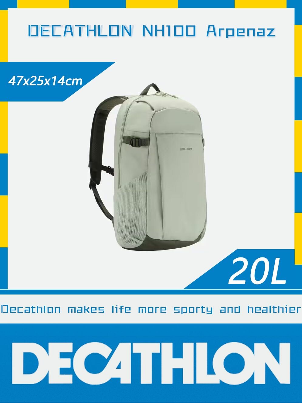 Походный рюкзак объемом 20 л - Arpenaz NH100