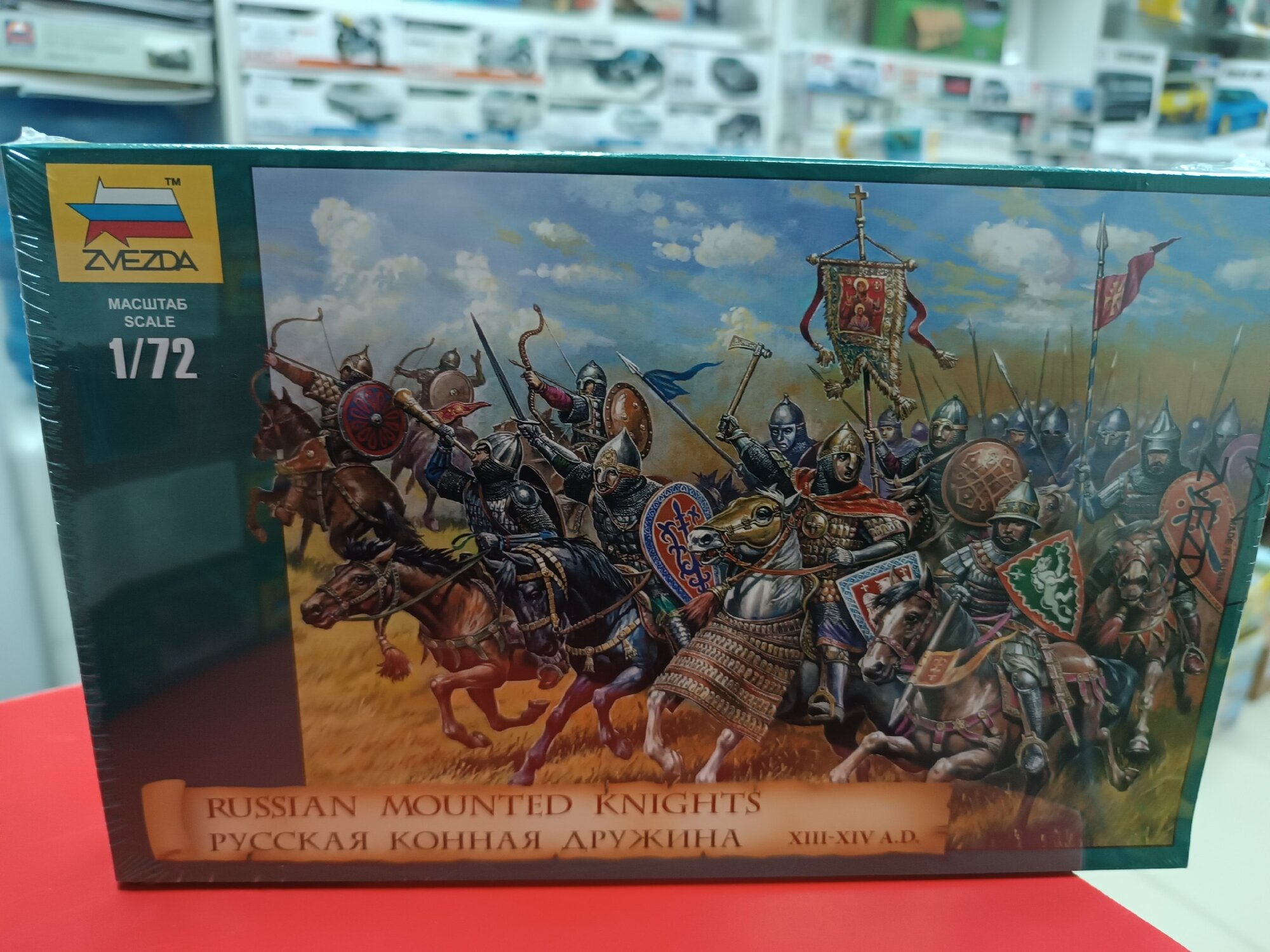 8039 Русская конная дружина Сборная модель в масштабе 1:72 Звезда