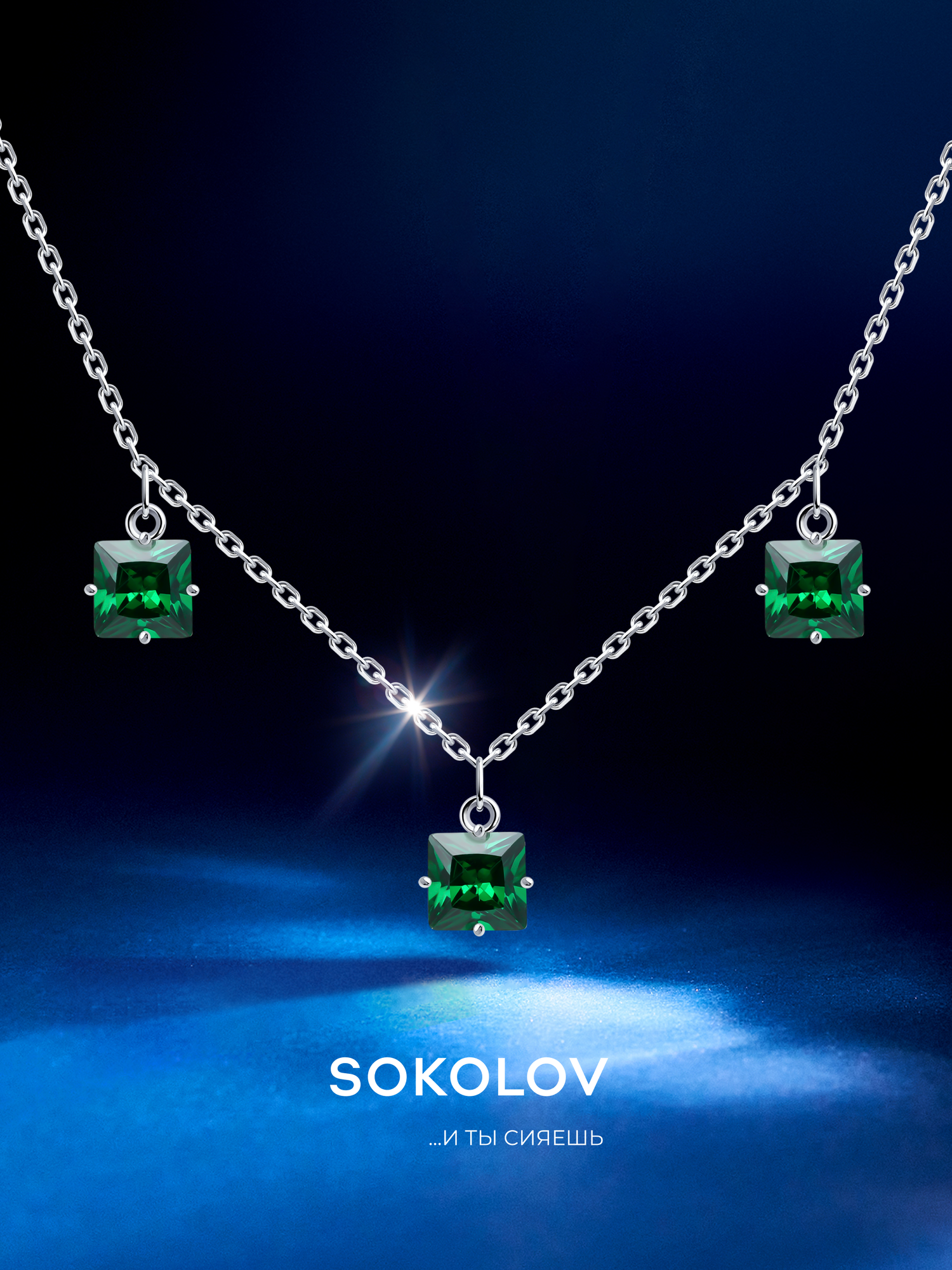 Колье, серебро, 925 проба, родирование, фианит