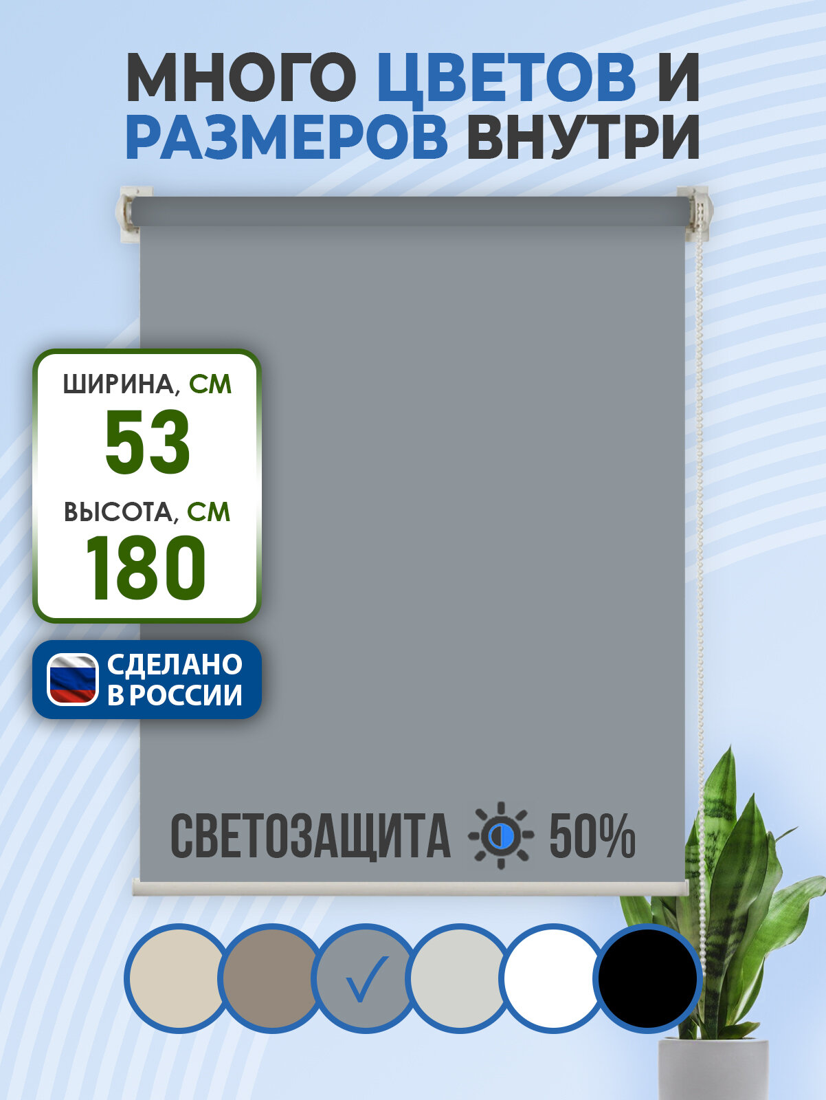 Рулонные шторы на окна MINI COMFORT VEREND OKO 53x160см серый