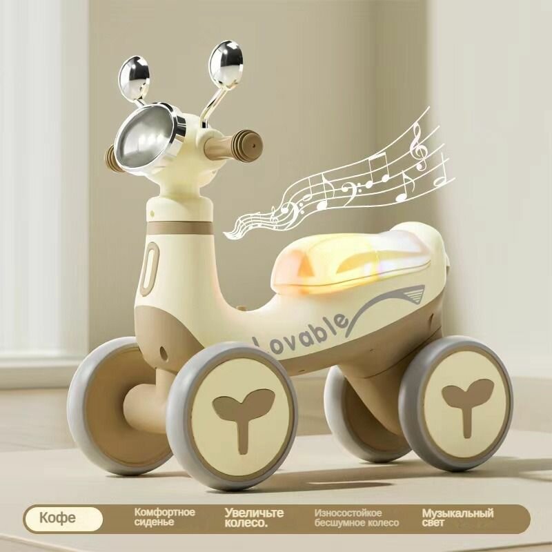 Беговел-самокат "Super Baby", с подсветкой и музыкой, для детей от 1 года