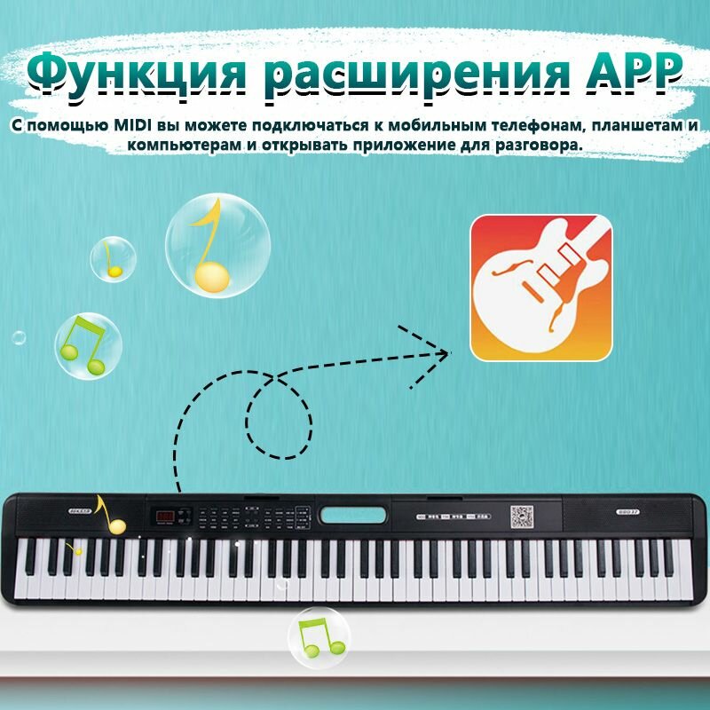 Виртуальный синтезатор — фото 1