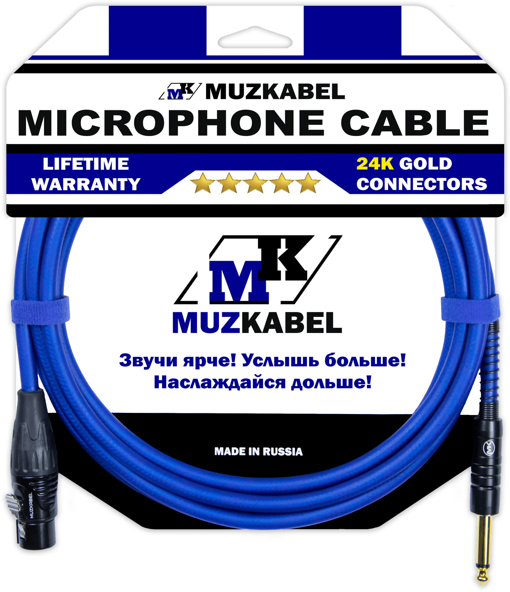 Микрофонный кабель MUZKABEL XJSMK5N - 1 метр, JACK (моно) - XLR (мама)