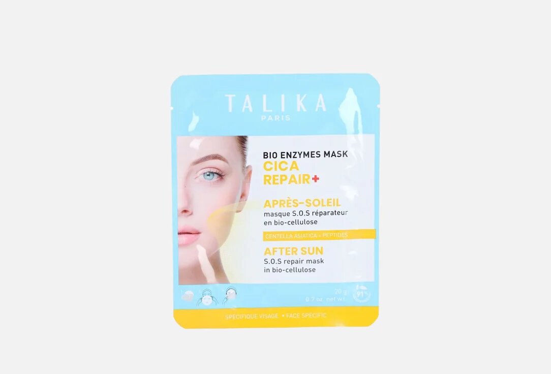 Маска для лица после солнца TALIKA Bio Enzymes Mask Cica Repair After Sun, 1 шт