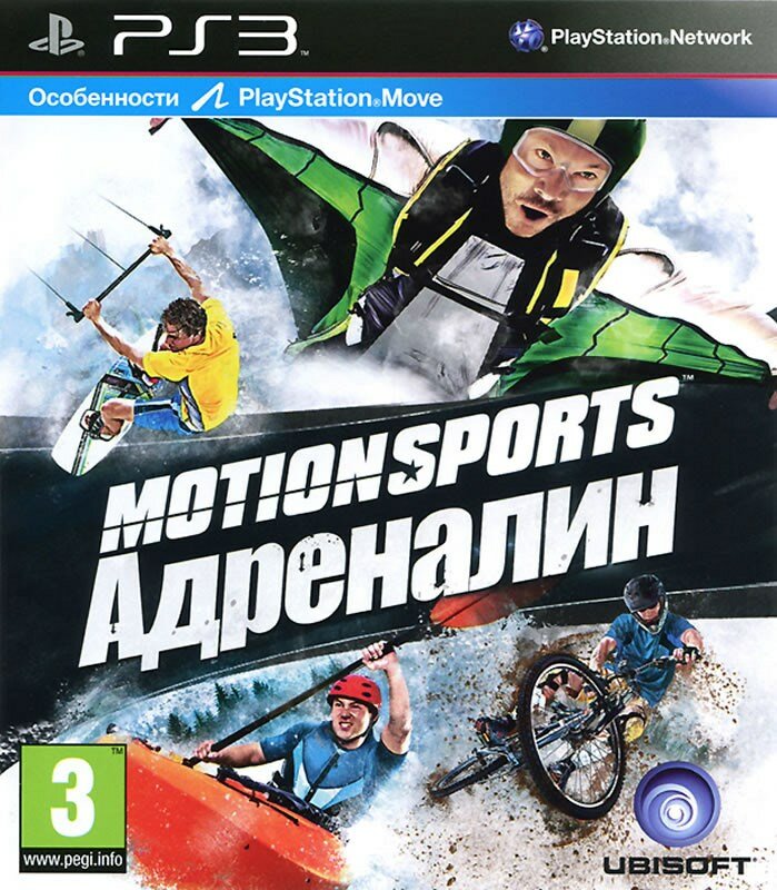 Уценка! MotionSports Adrenaline (Адреналин) (с поддержкой PS Move) (PS3) Б/У