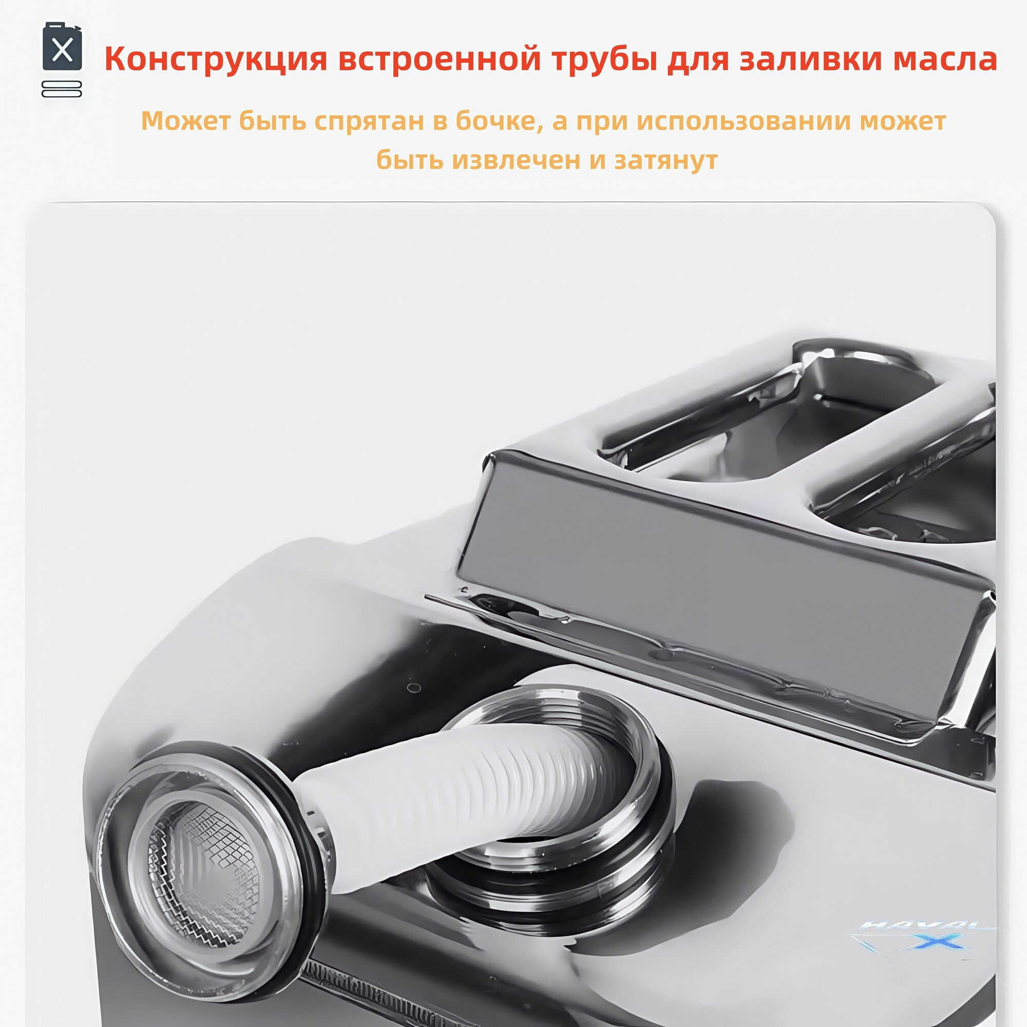 Канистра для ГСМ, 10.1 л — фото 1