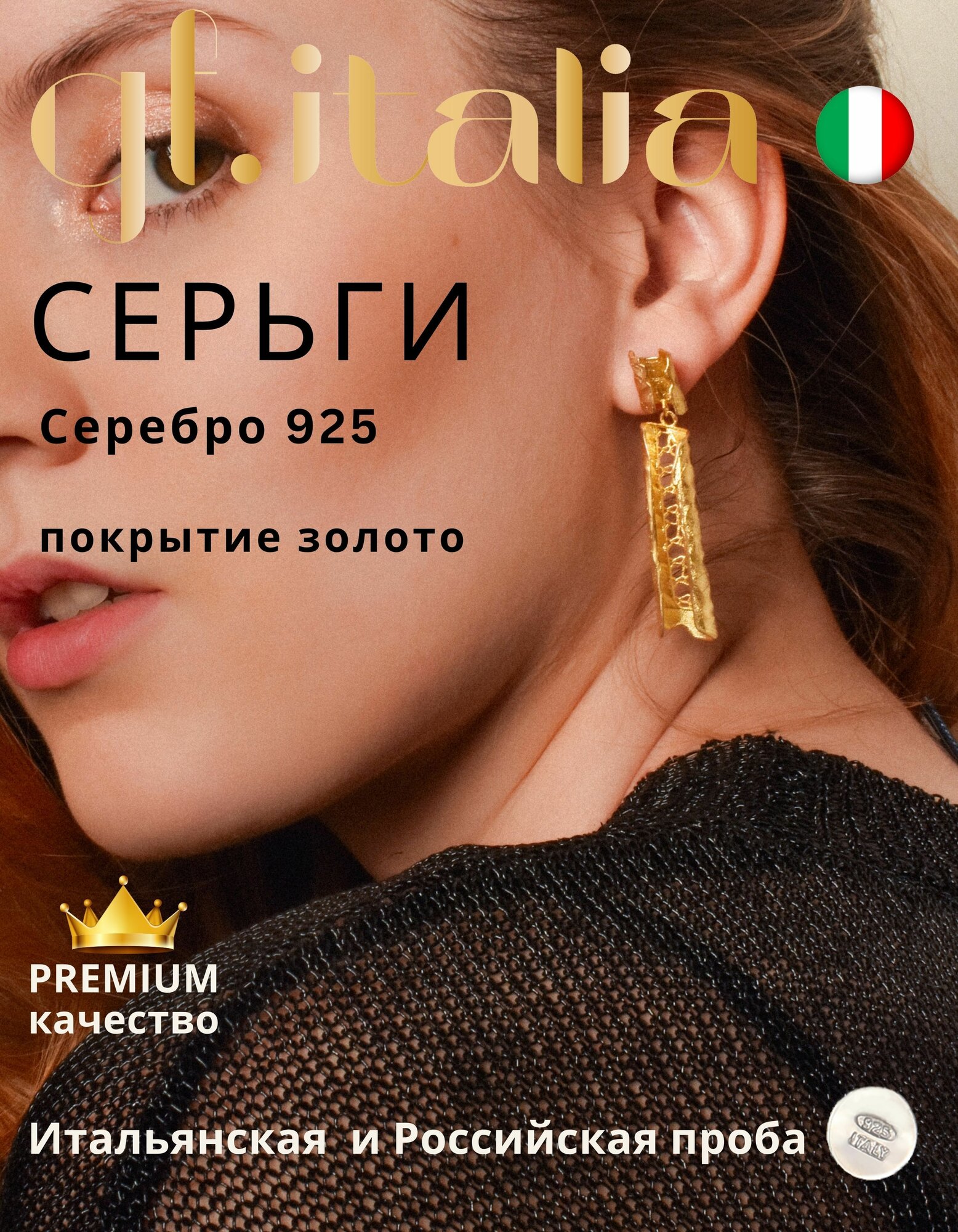 Серьги пусеты, серебро, 925 проба