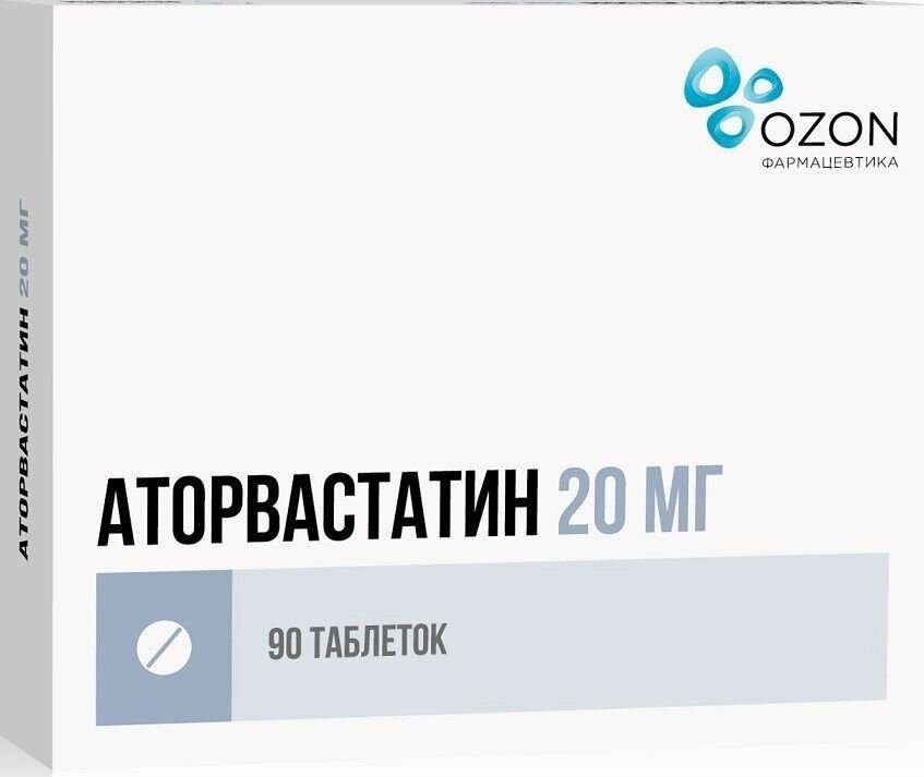 Аторвастатин, таблетки покрытые пленочной оболочкой 20 мг, 90 шт.