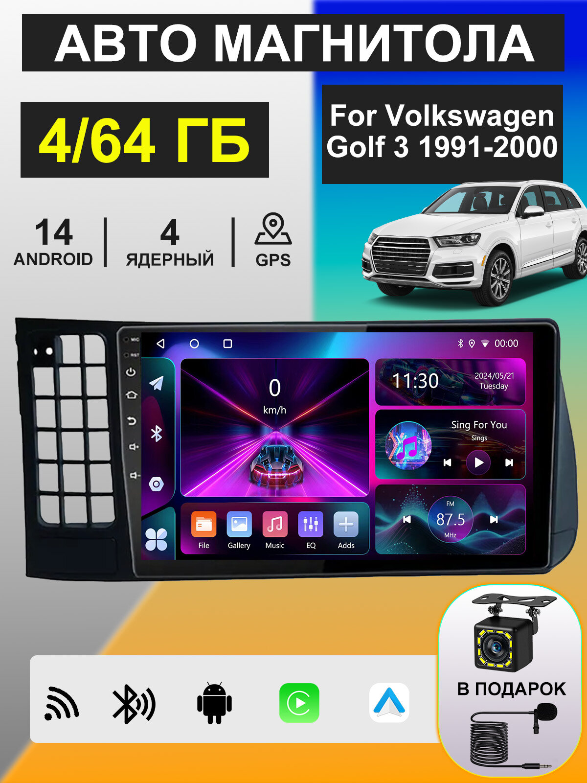 Штатная магнитола для Volkswagen Golf 3 /Фольксваген Гольф 3 (2003-2012)