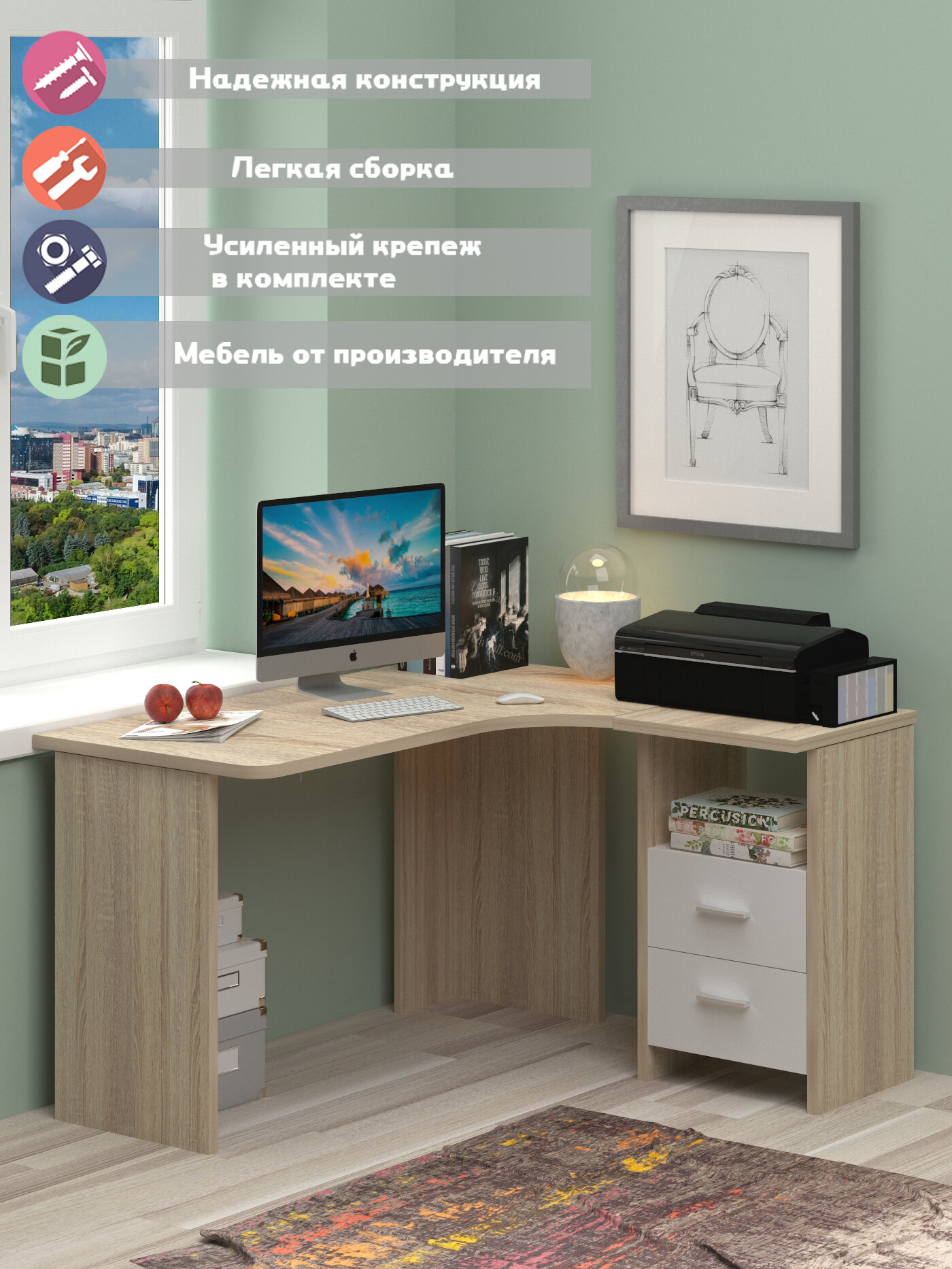 Стол компьютерный Мэрдэс СКЛ-Угл 130 СБЕ прав Сонома/Белый, с тумбой