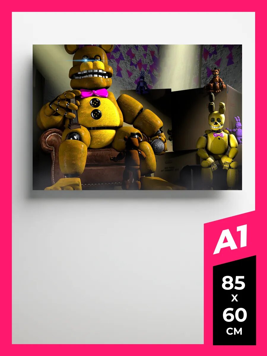 Постеры фнаф и плакаты FNAF Five Nights at Freddy’s 52, матовая фотобумага премиум качества