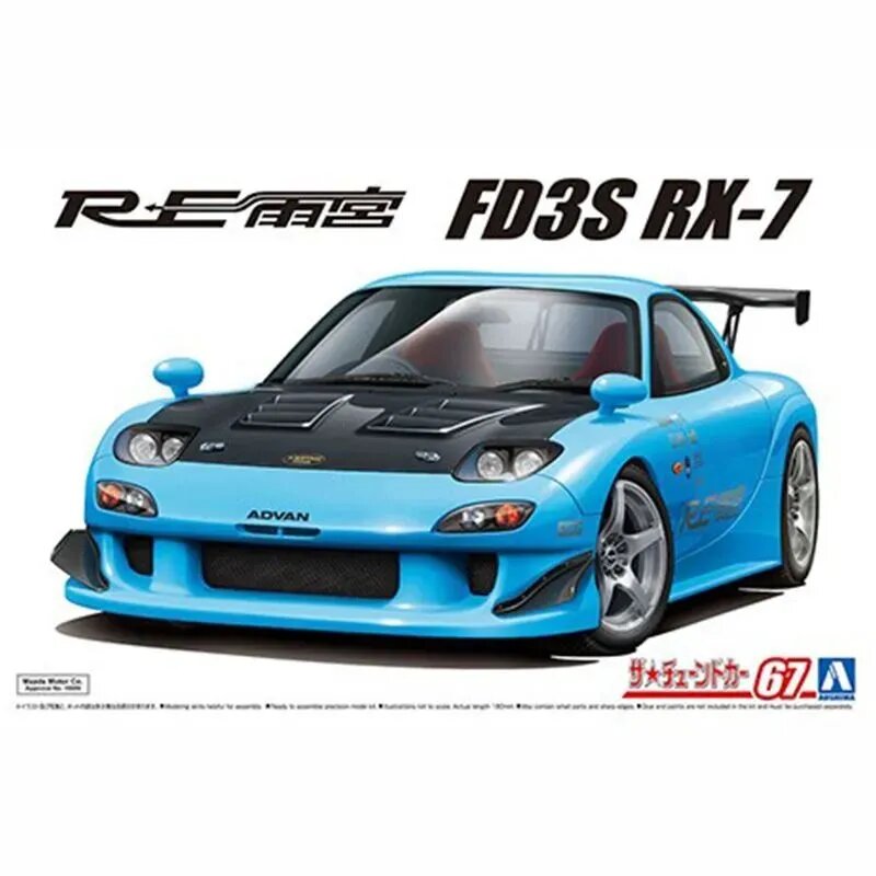 Сборная модель 1/24 MAZDA RE AMEMIYA FD3S RX-7 '99