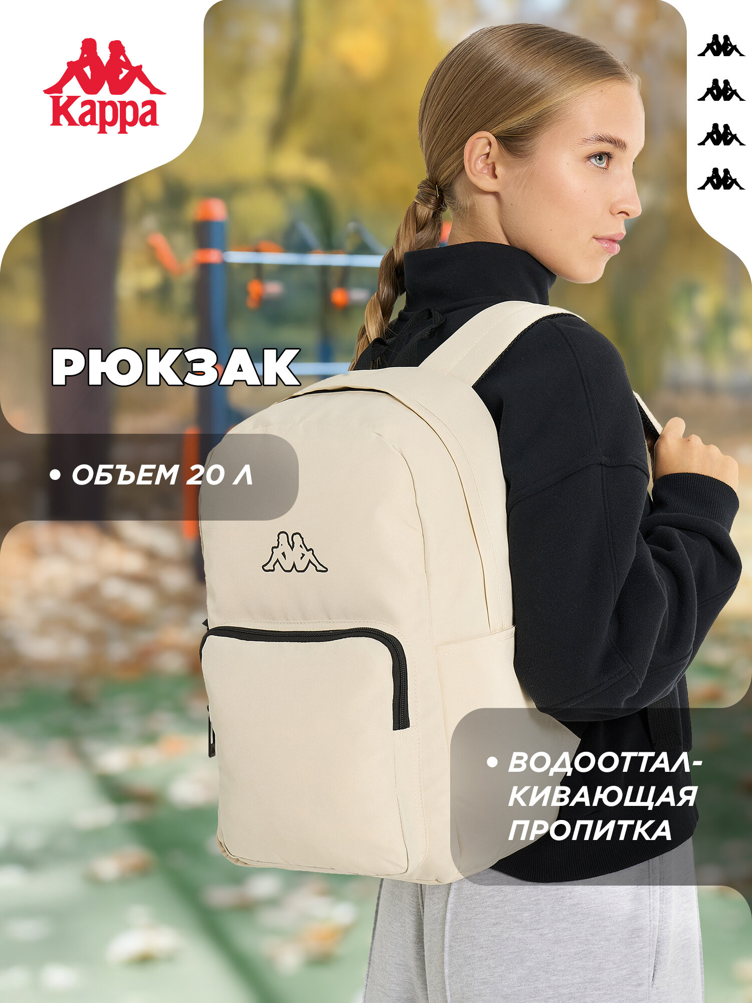 129156-T0 one size Рюкзак взросл. Adult backpack светло-бежевый р. one size