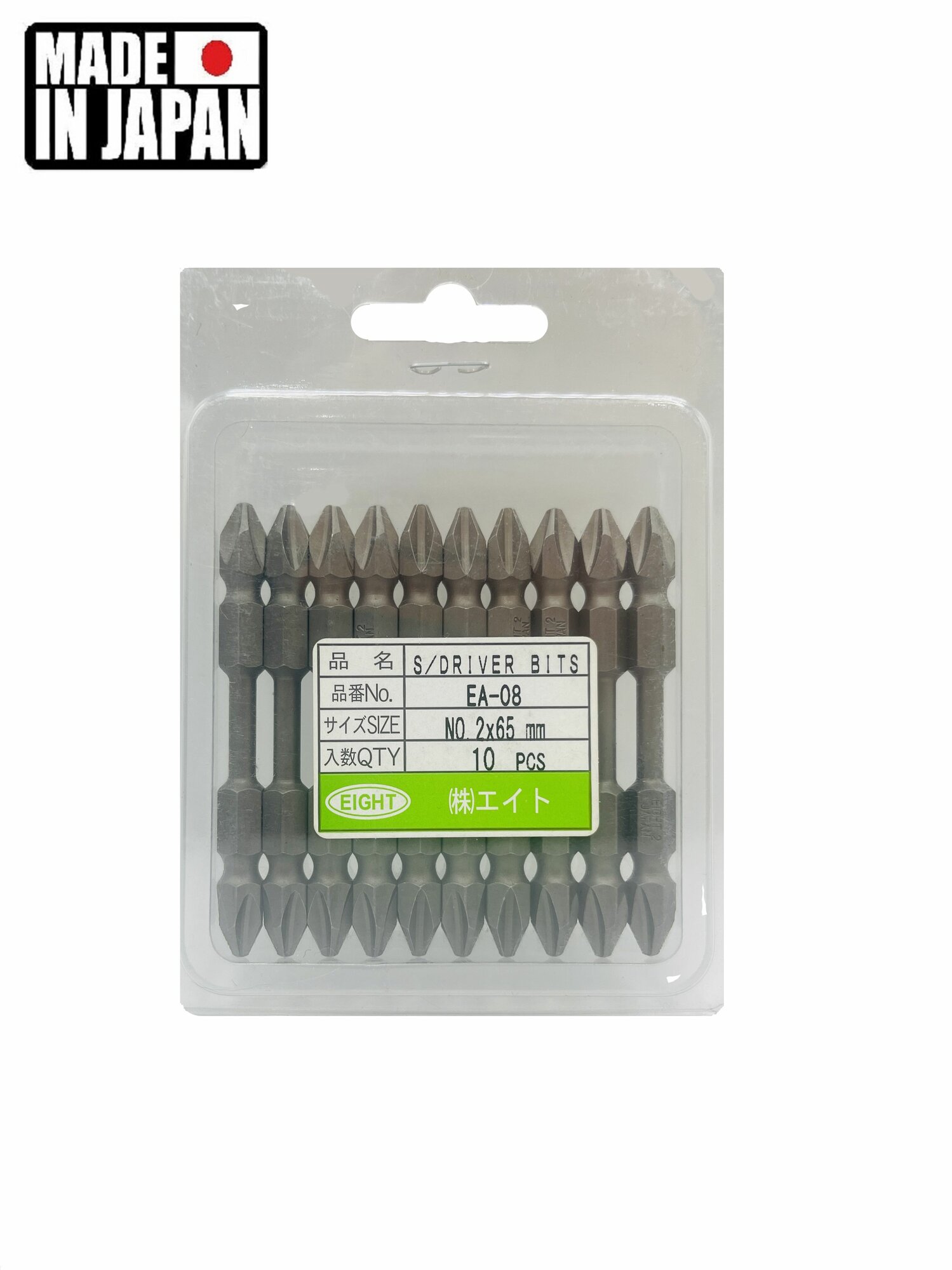 Сделано в Японии набор торсионных двухсторонних бит PH2 EIGHT EA-08 2x65 10 штук
