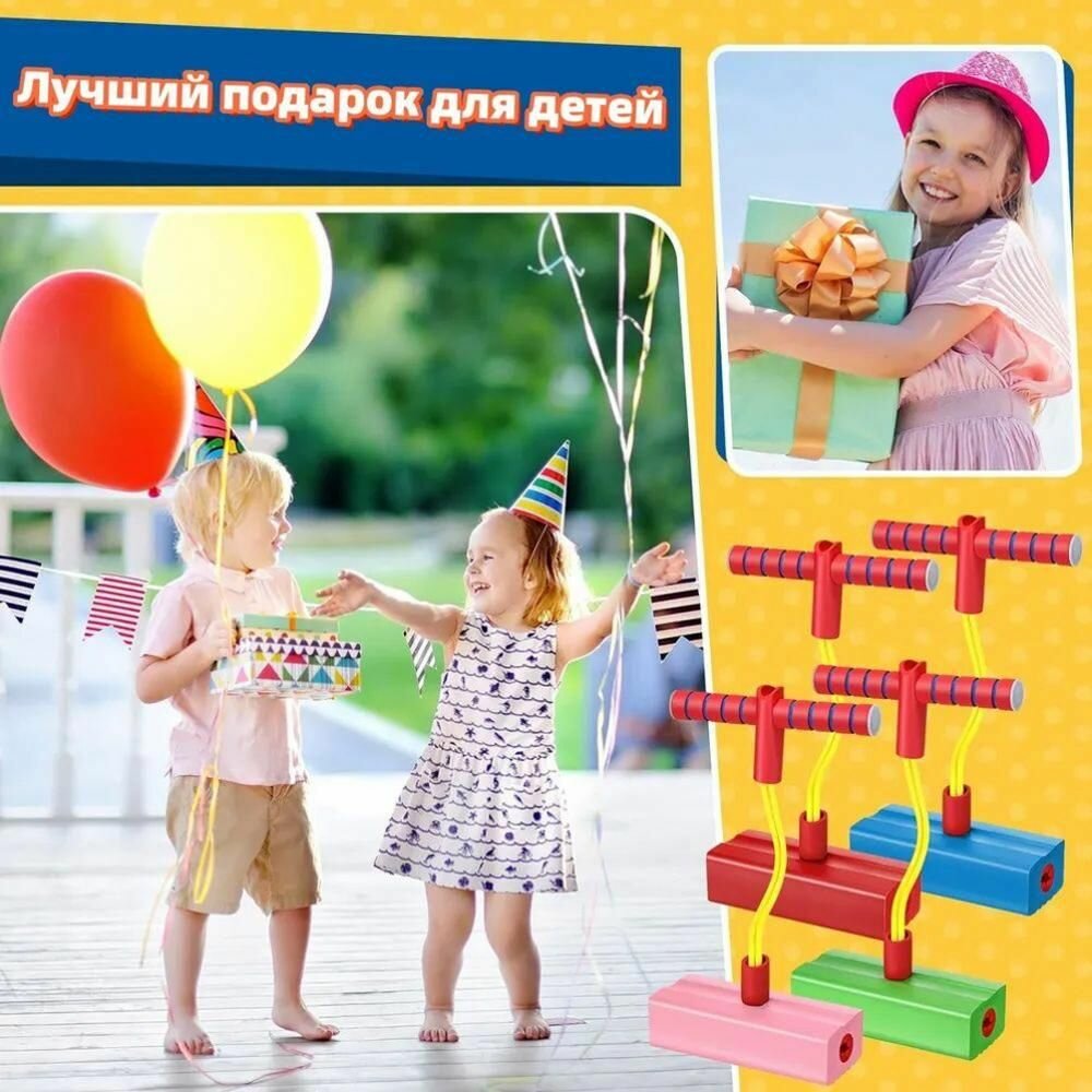 Игрушка-попрыгун — фото 1