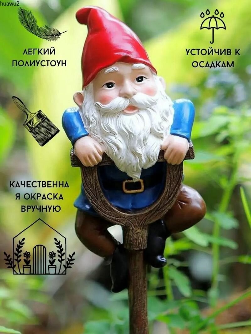 Фигурка садовая — фото 1