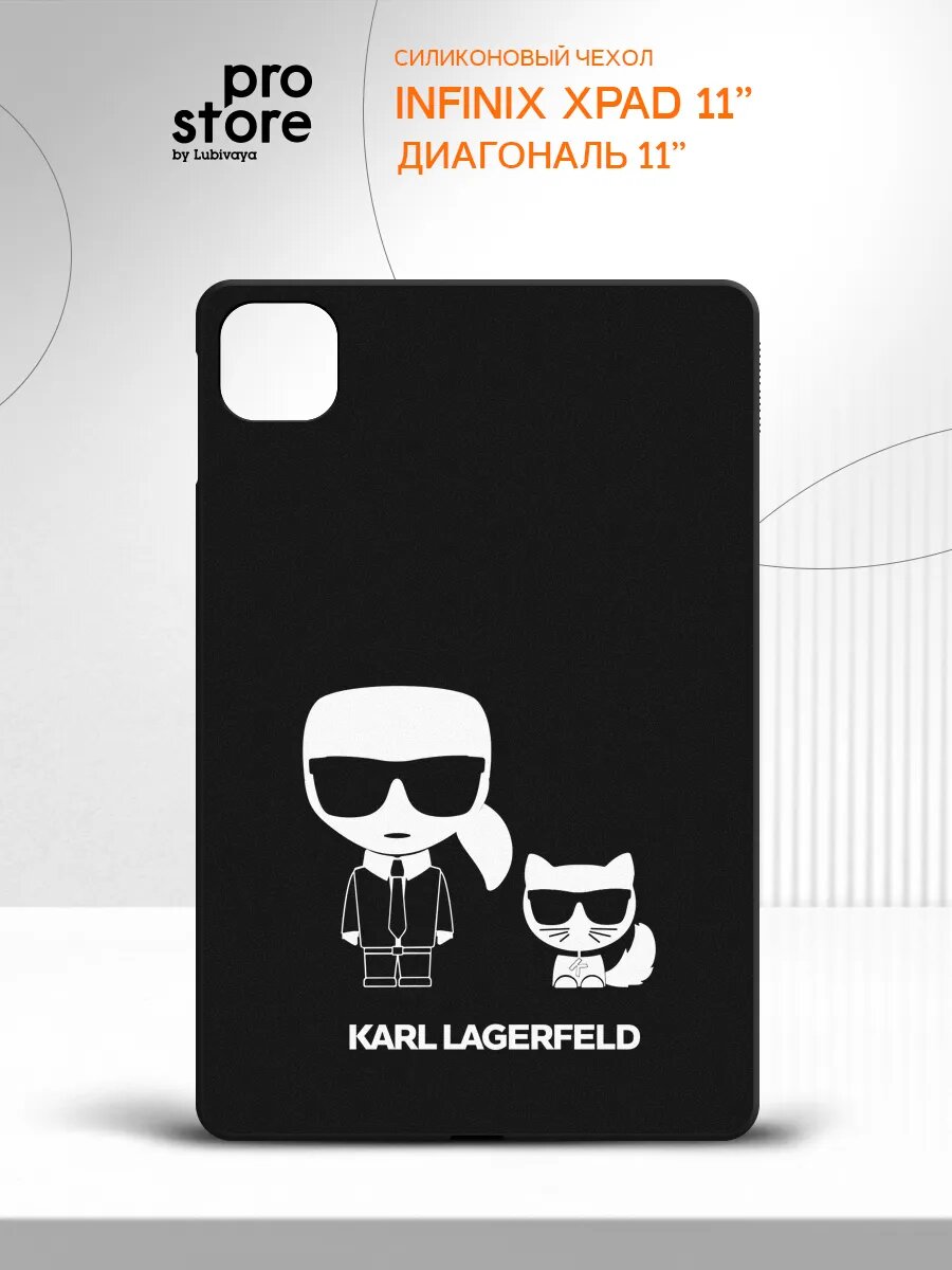 Чехол-накладка для планшета на Infinix XPad, Инфиникс ИксПад, силикон, противоударный, с рисунком