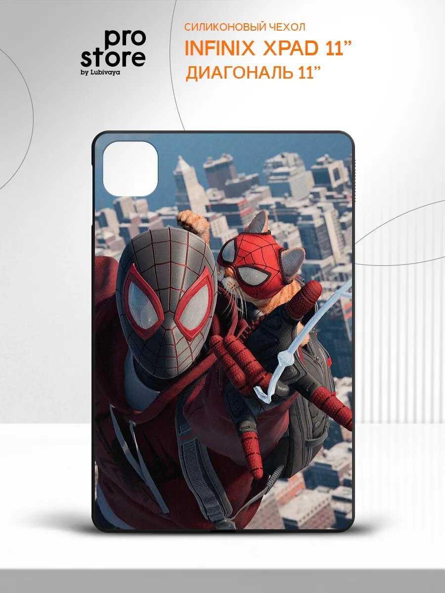 Чехол-накладка для планшета на Infinix XPad, Инфиникс ИксПад, силикон, противоударный, с принтом