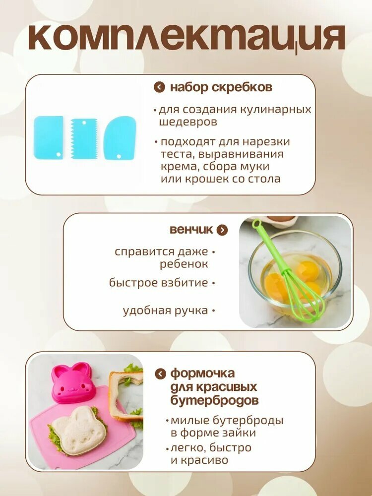Сюжетно-ролевые игрушки — фото 1