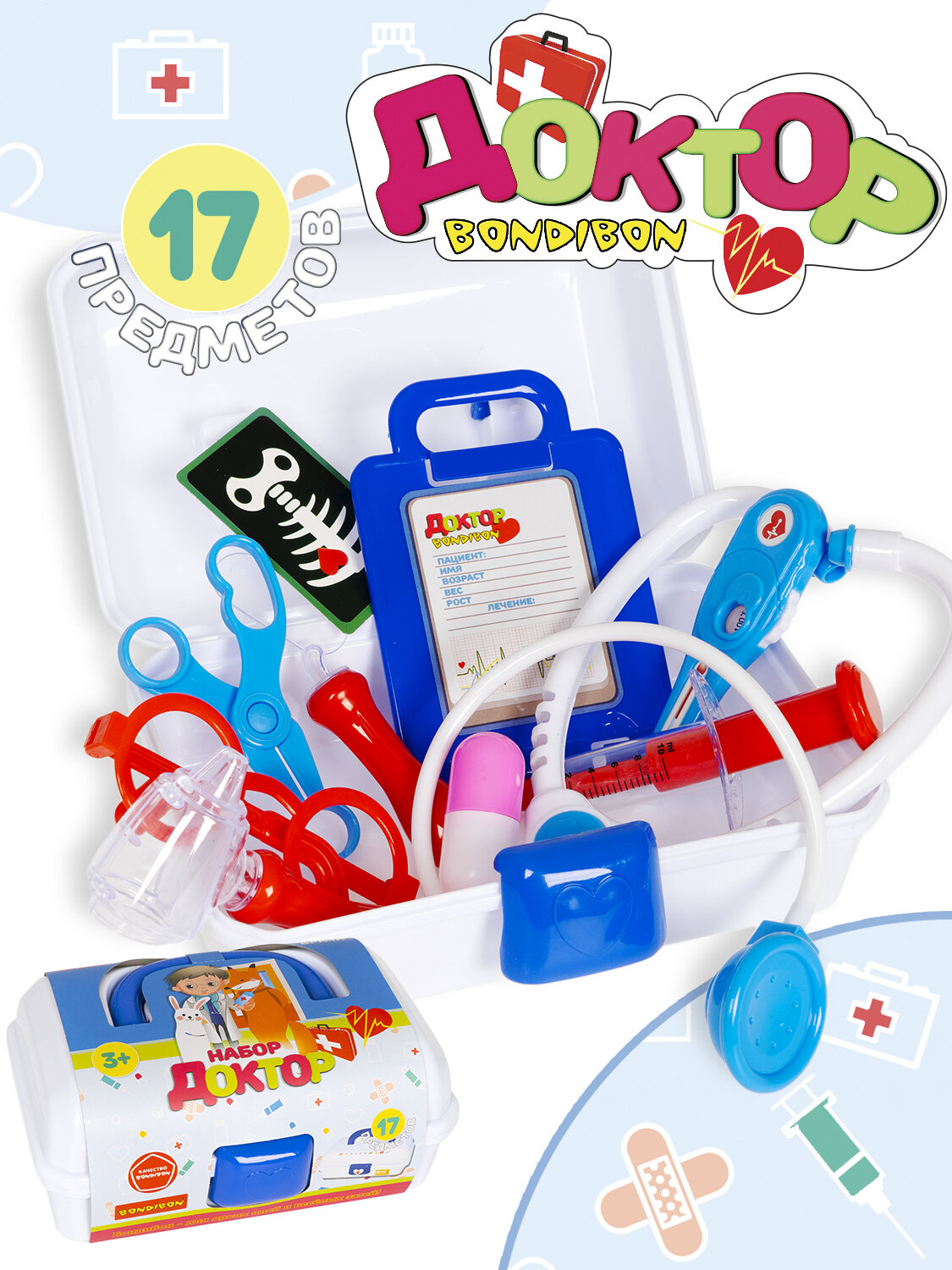 Игровой набор Bondibon "доктор" в чемодане, 17 предметов