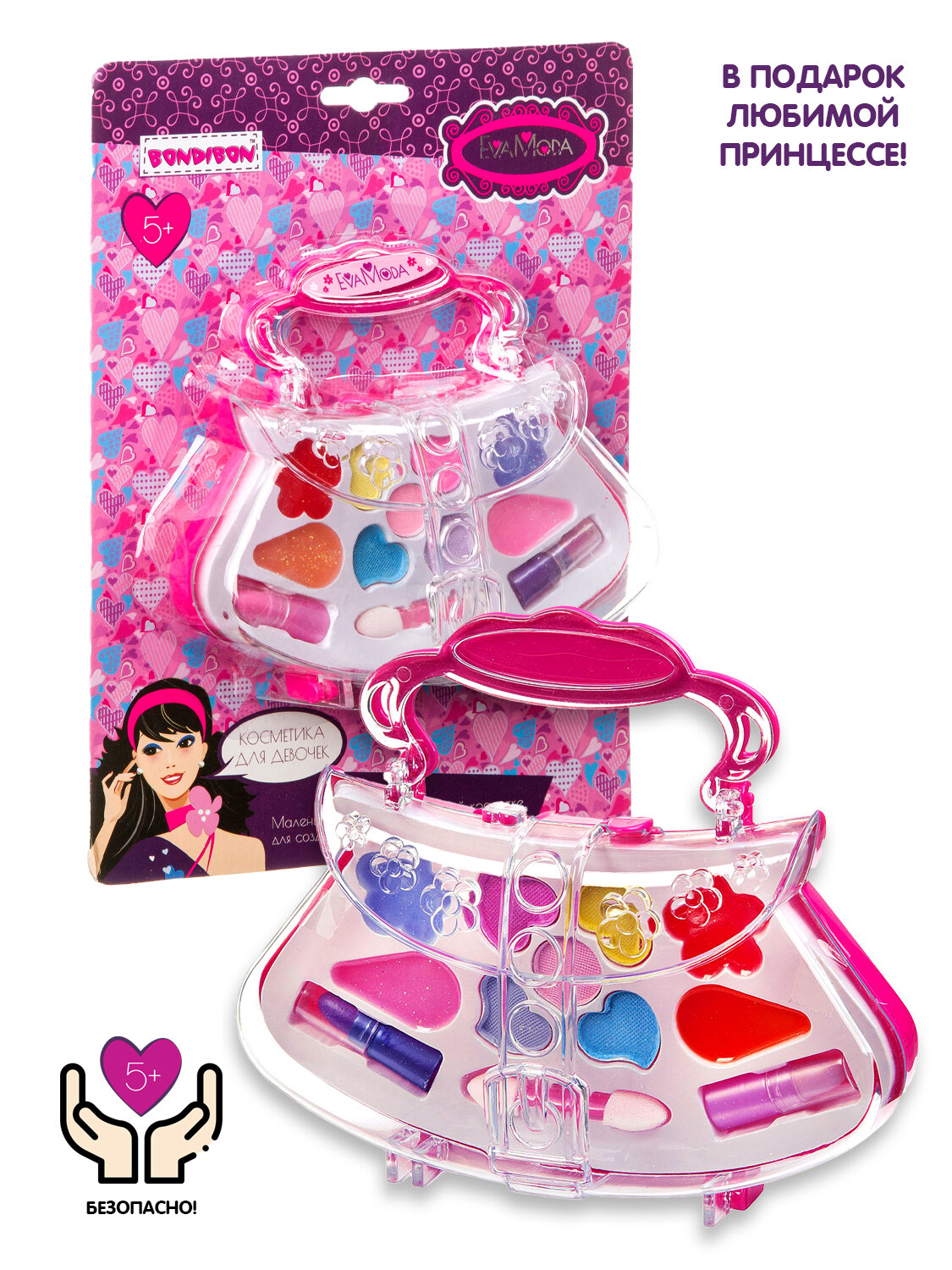 Набор детской декоративной косметики "дамская сумочка", в розовой прозрачной косметичке, Eva Moda Bondibon