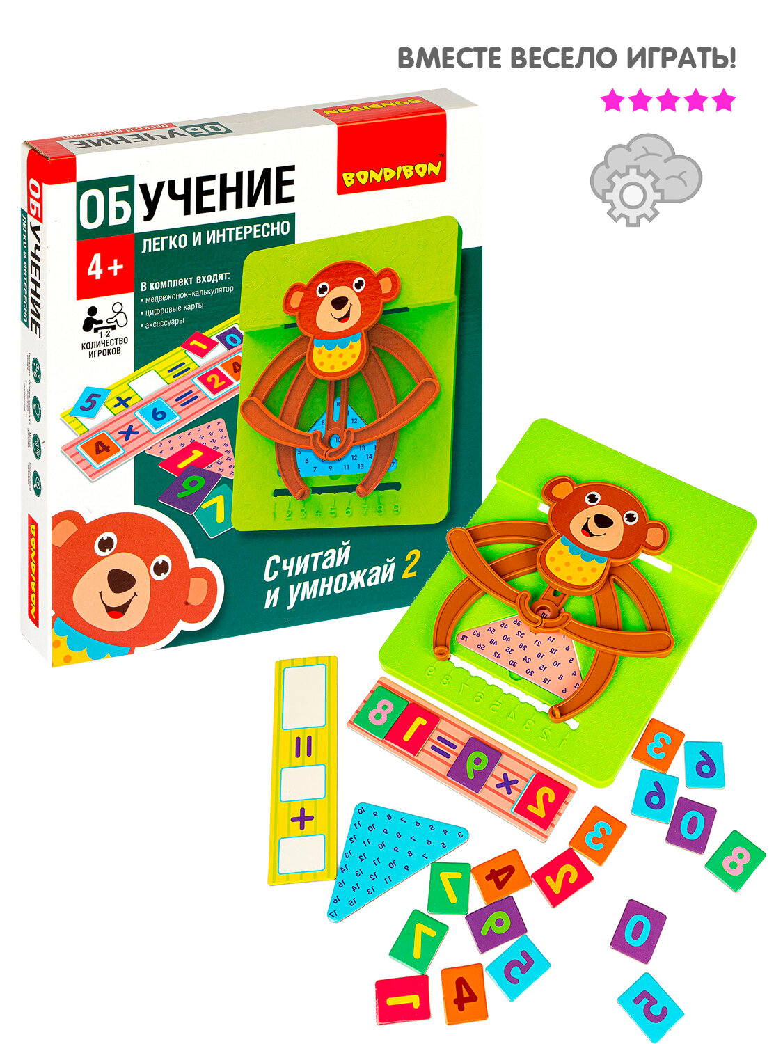 Настольная обучающая игра «считай И умножай 2» мишка Bondibon