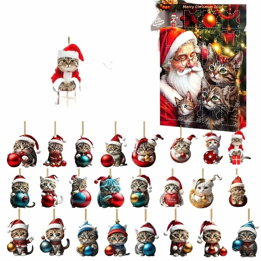 Кошачий Адвент Календарь