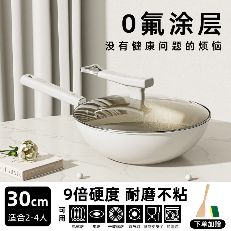 Титан-керамический вок, износостойкий, с антипригарным покрытием, бытовой вок с плоским дном, легко чистящаяся кухонная плита, универсальный горшок