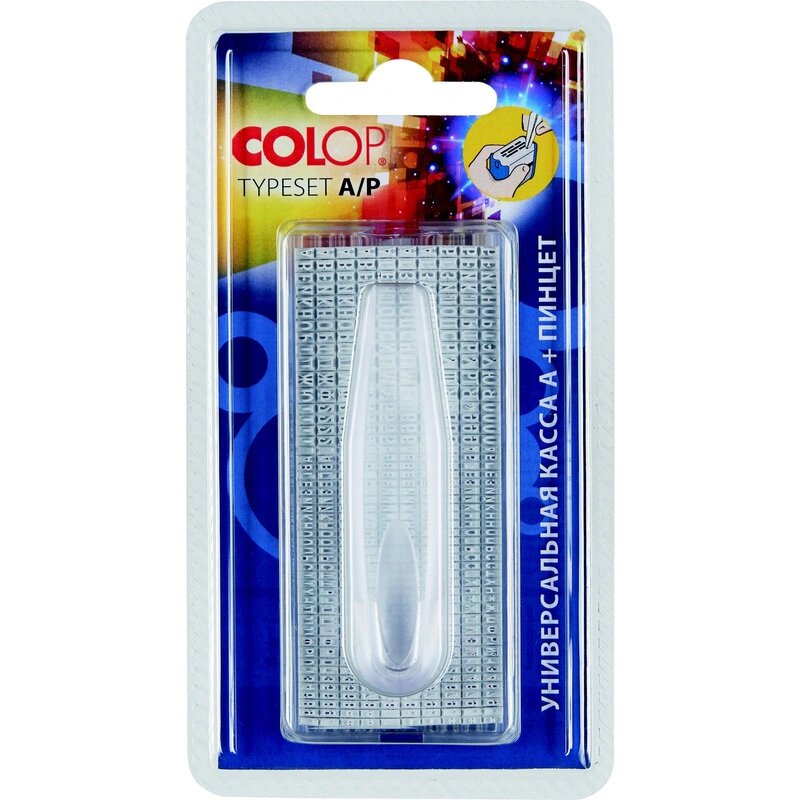 Касса букв, цифр, симв. универс.+ пинцет, рус. шрифт 3,1/2,2мм TS A/P Colop