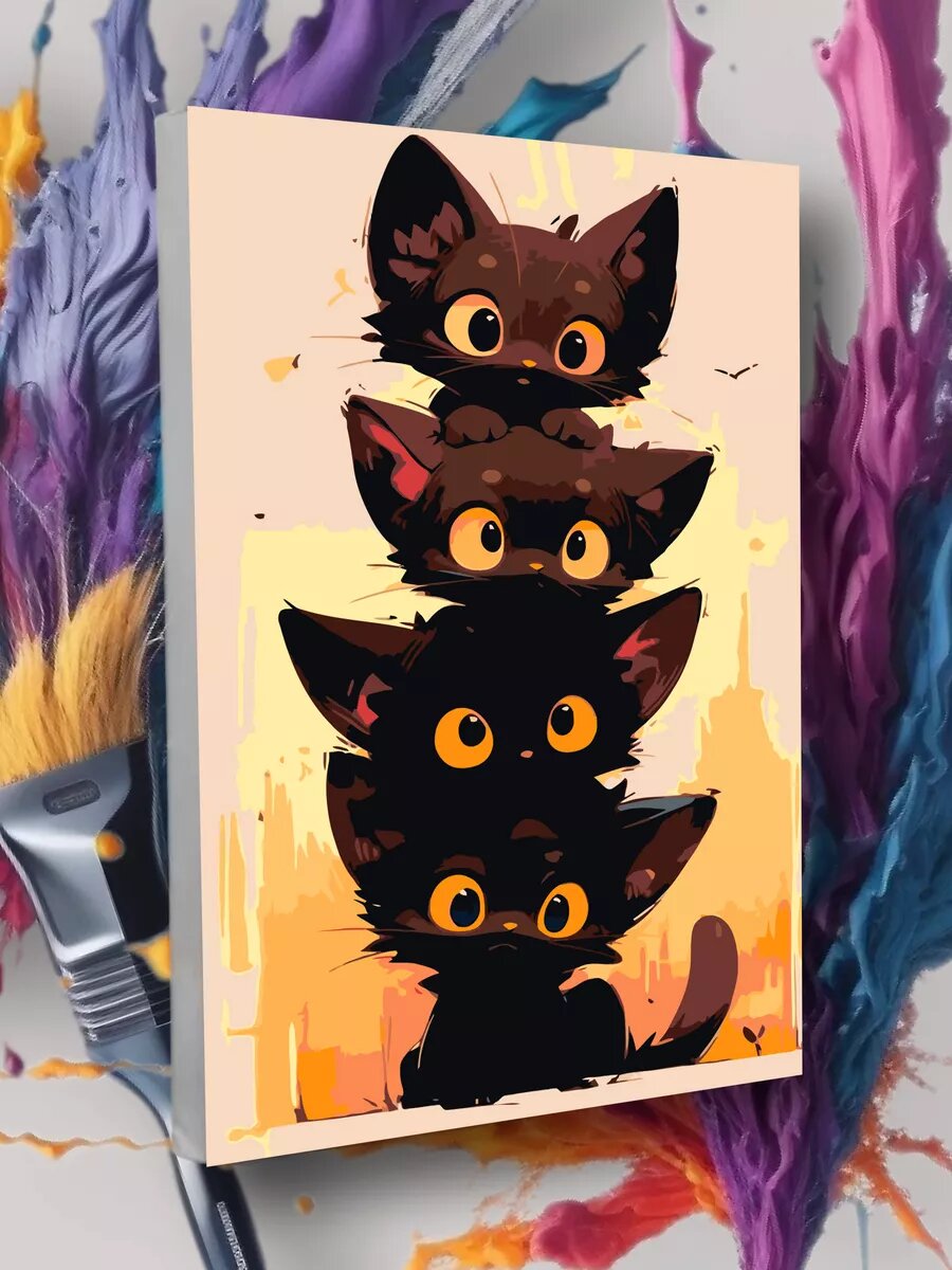 Картина по номерам Котики