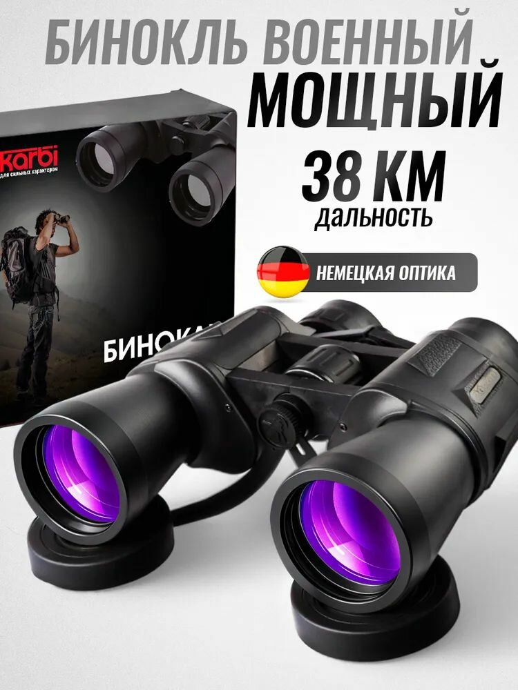 Бинокль YIMEY YM, для охоты, туризма и рыбалки, сверхмощный, 30-кратный, IP68