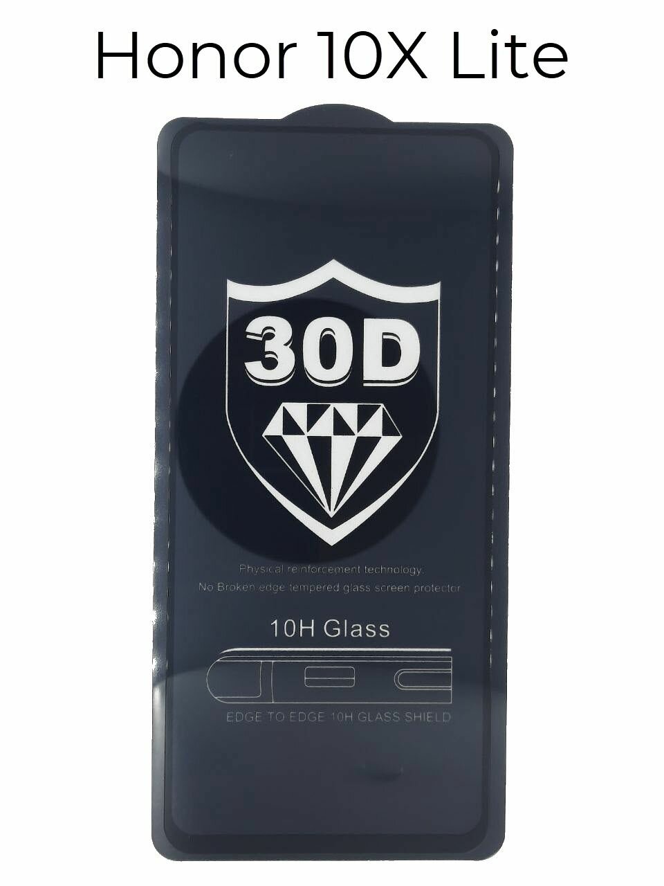 Защитное стекло Honor 10X Lite, черн. рамка